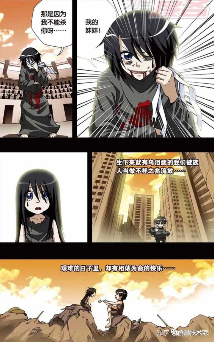 大家觉得偷星九月天中的莉莉丝怎样？ - 知乎