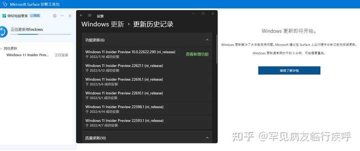 win11资源管理器一直重启怎么办？windows11资源管理器重启如何解决？ - 知乎