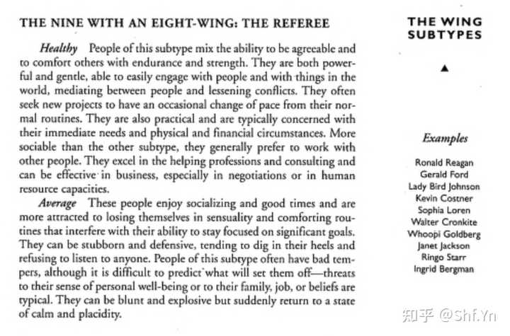 九型人格9w8和就9w1相比有什么性格特征？ - 知乎