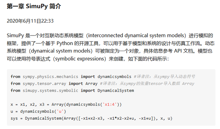 如何看待哈工大、哈工程受美商务部「实体名单」影响，被禁止使用 MATLAB 商业软件？ - 知乎