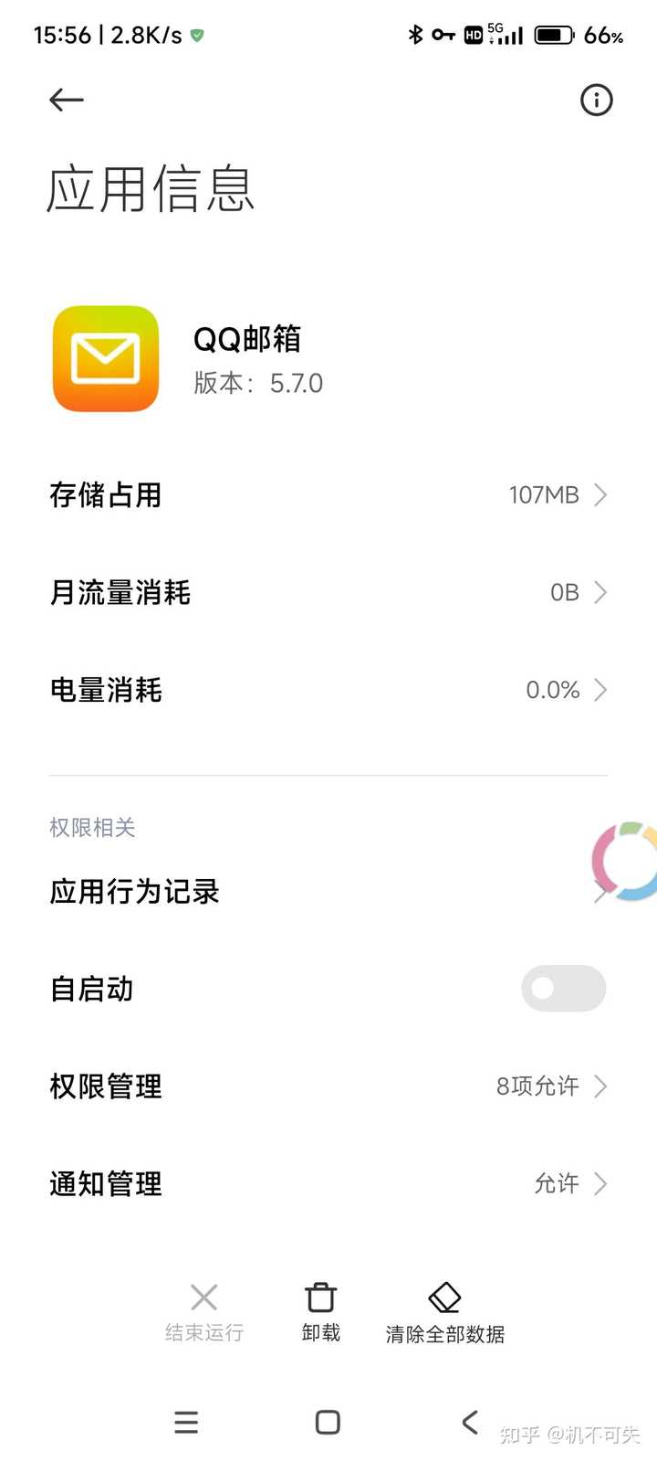 为什么TIM好像没了完整的QQ邮箱功能？这样做是出于何种目的，这样真的好吗？ - 知乎