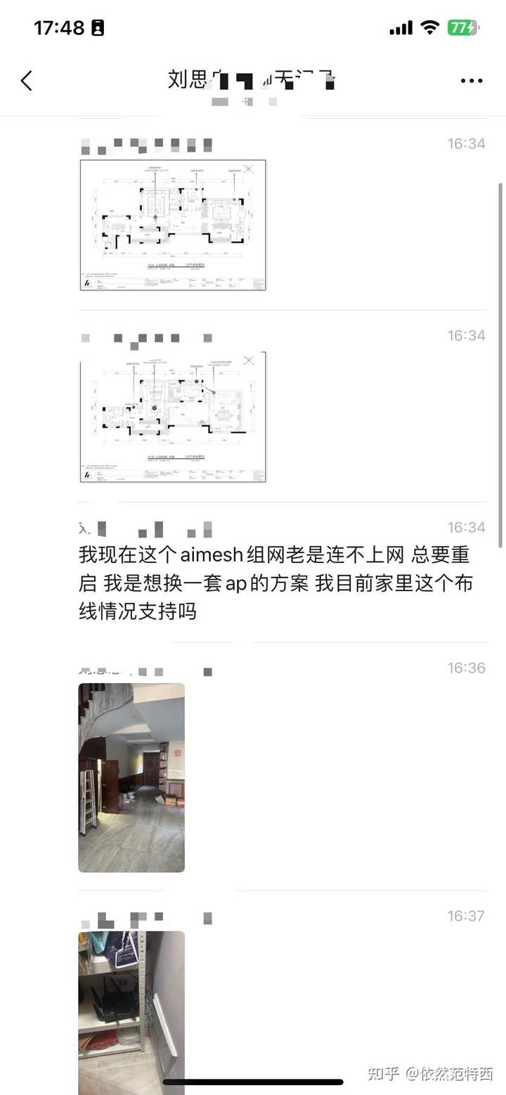 有线mesh组网，子路由怎么使用iptv功能？ - 知乎