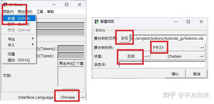 哪位大神用过计量文本分析软件kh coder ？ - 知乎