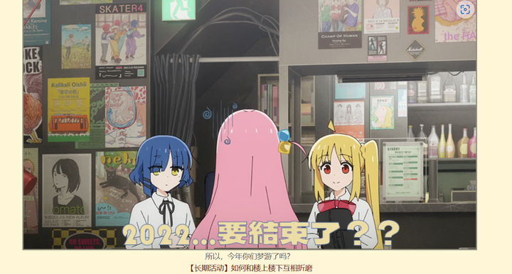 有哪些值得推荐的acg社区/网站/论坛？ - 知乎