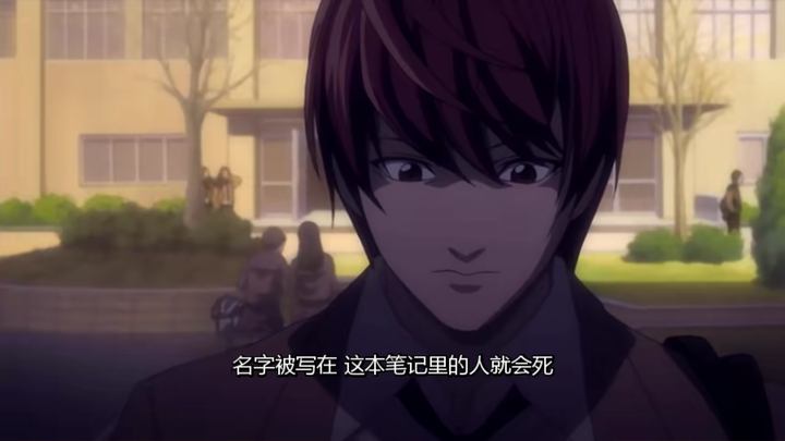 如何评价《死亡笔记》？ - 知乎