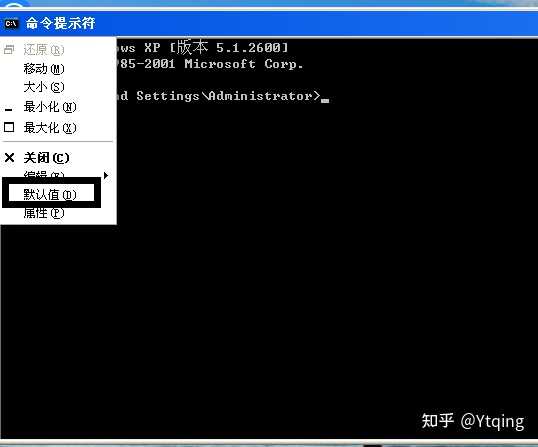 winxp虚拟机写汇编debug窗口大小不能调整？ - 知乎