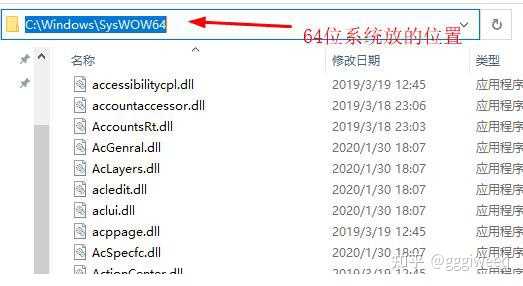 dll没有被指定在windows上运行，困扰好久了，求解决? - 知乎