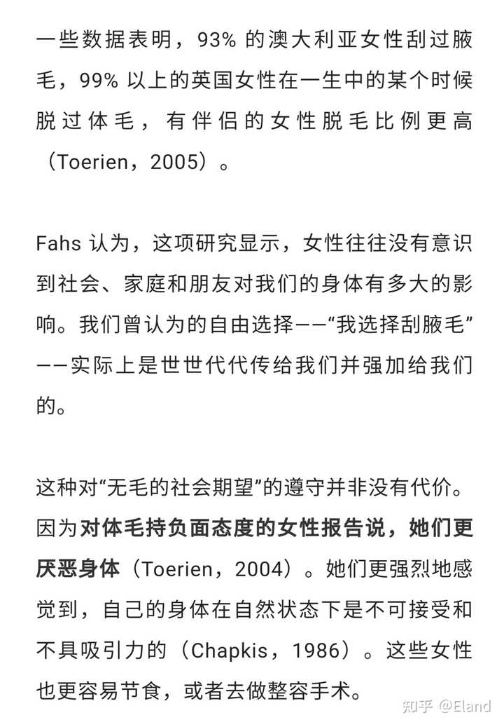 为什么大部分女生都认为化妆美,干干净净的素颜不美吗? 知乎