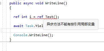 C# 的 return ref 有什么具体应用？ - 知乎