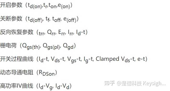 SiC 和 IGBT 分别有什么特点？ - 知乎
