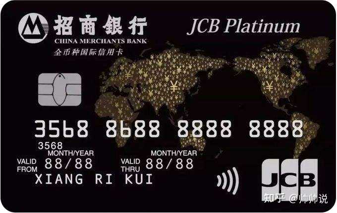 JCB信用卡有什么玩法呢？ - 知乎