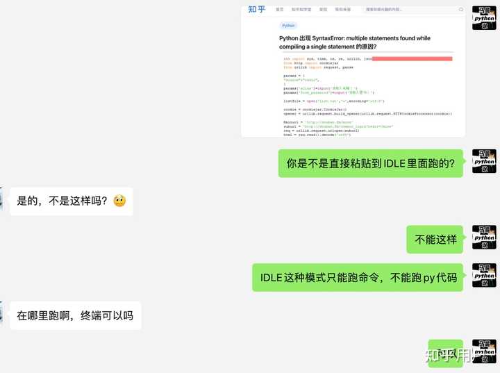 Python 出现 SyntaxError: multiple statements found while compiling a ...