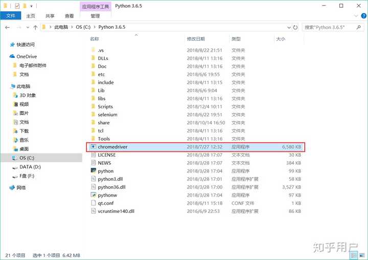 请问selenium Webdriver无法打开子网页,怎么解决 知乎