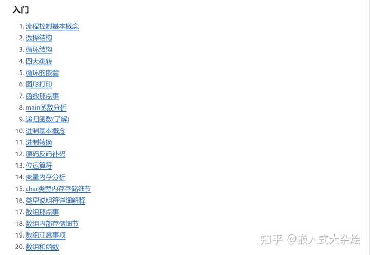 Github上的简单的C语言项目有哪些推荐？ - 知乎