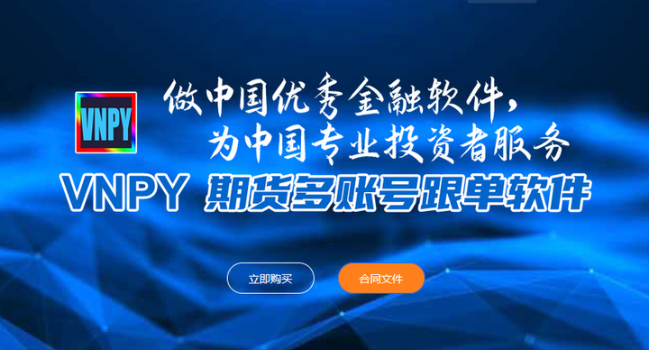 vnpy策略运行错误，刚学的看不懂，大神指点下，谢谢！? - 知乎