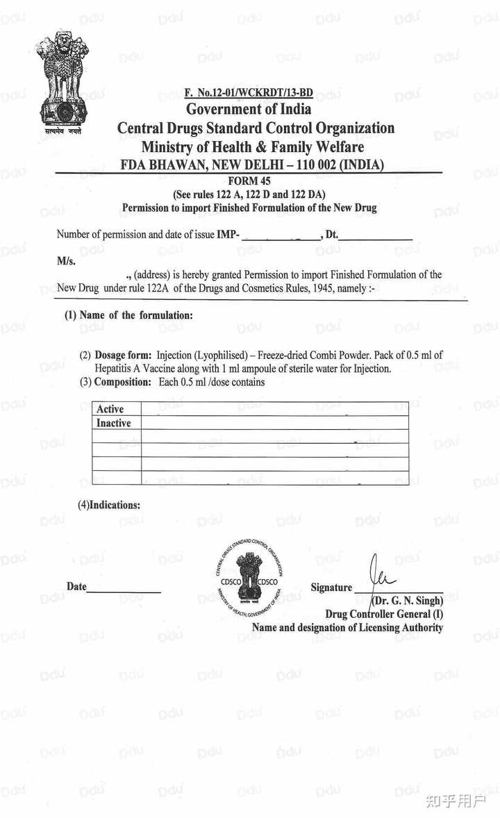 印度药品注册法规中的Form 45是什么？可以详细说说吗？ - 知乎