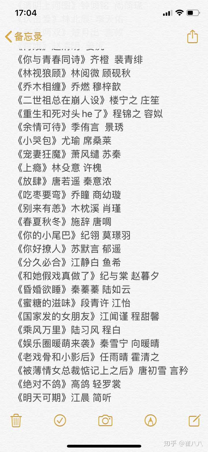 有什么好看的GL文？ - 知乎