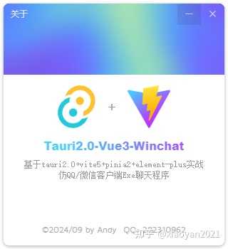 全平台应用框架会是趋势吗？flutter、tauri、maui你更看好哪一个？ - 知乎