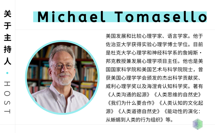 如何评价迈克尔·托马塞洛（Michael Tomasello）及其研究？ - 知乎