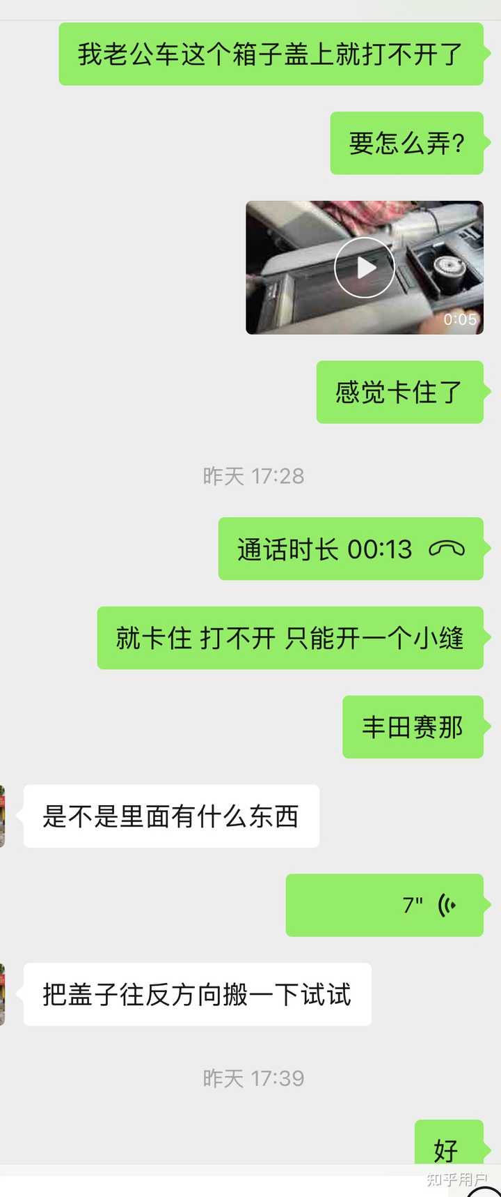 如何评价丰田塞那（Toyota Sienna）这款车？ - 知乎