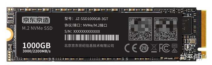 怎么看待京东推出 5 年质保的京造 SSD 硬盘？ - 知乎