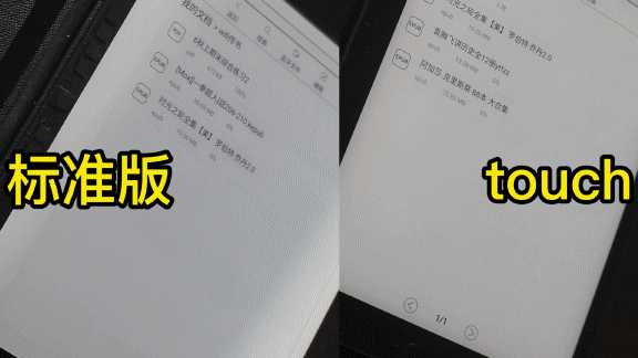 汉王N10跟汉王N10 Touch该怎么选？ - 知乎