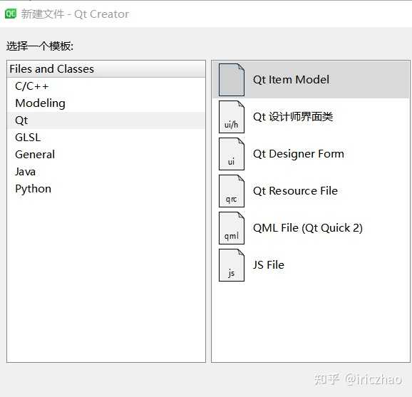 请问qt creator怎么创建文件？ - 知乎