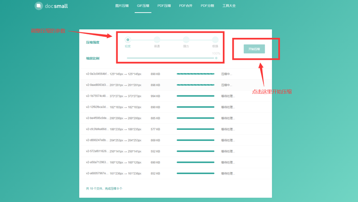 怎么把一个2MB的 Gif无损或者微损压缩到500kb以内呢？ - 知乎