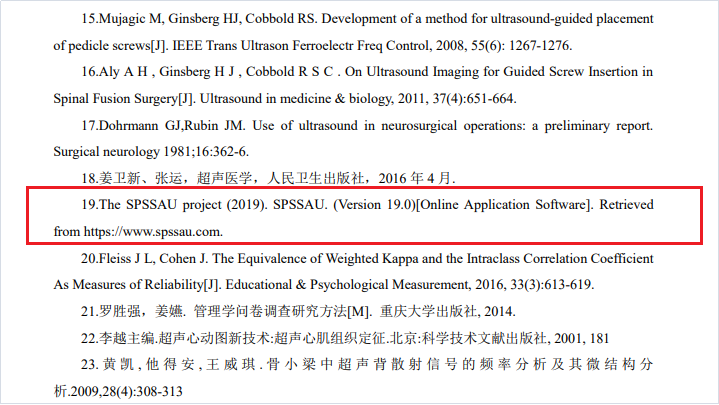 数学建模可以用SPSSAU和SPSSPRO吗? - 知乎