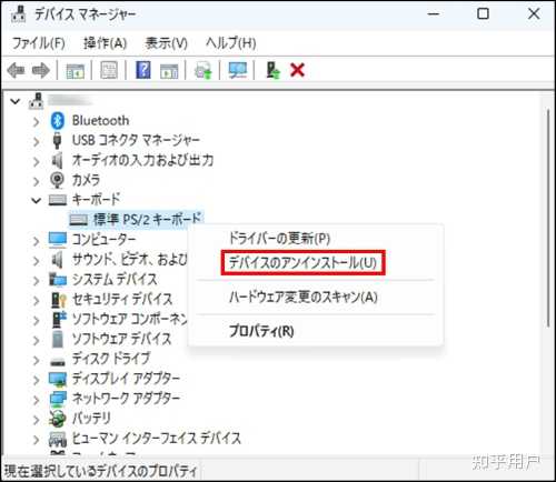 “hp hotkey support”的空白窗口怎样才能不弹出？ - 知乎