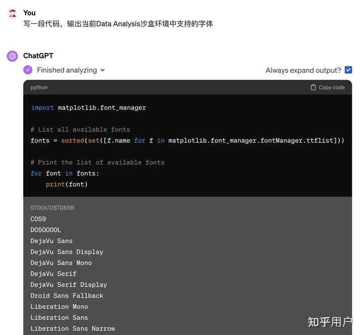 请问现在有什么AI技术可以自动生成图表？ChatGPT可以做到吗？ - 知乎