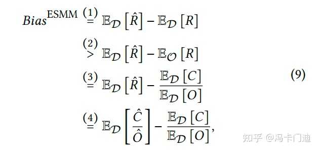 ESMM模型是如何提高cvr的？ - 知乎