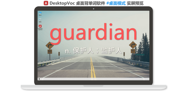 guard 和guardian的区别？ - 知乎