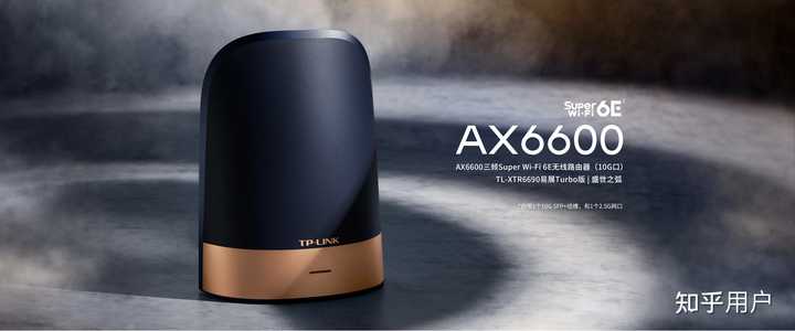 如何看待 TP-Link 发布的三款 Wi-Fi 6E 路由器，最高 AXE 16000？ - 知乎
