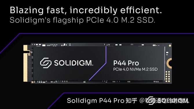 Solidigm 正式推出首款消费级 SSD SolidigmP41 Plus，该产品都有哪些亮点？ - 知乎