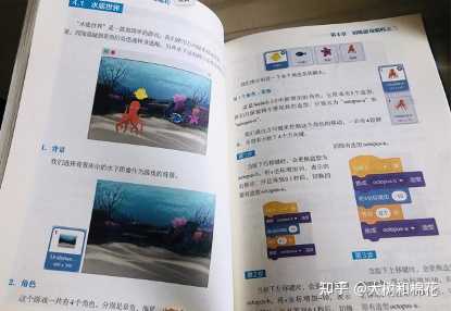 现在市面上关于scratch比较好的书和教材都有哪些？ - 知乎