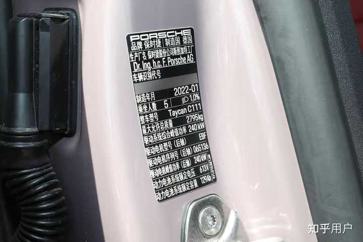 现在电动汽车行业说的400V与800V电压平台指的是什么？ - 知乎