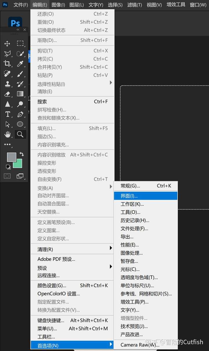 PS2023安装DR5失败，扩展选项一直灰色? - 知乎