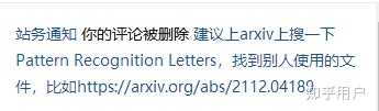 Pattern Recognition Letters 官网上latex模板藏在哪里？ - 知乎