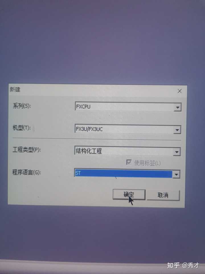 三菱PLC子程序中VAR、VAR_INPUT,VAR_OUTPUT,VAR_IN_OUT什么意思？ - 知乎
