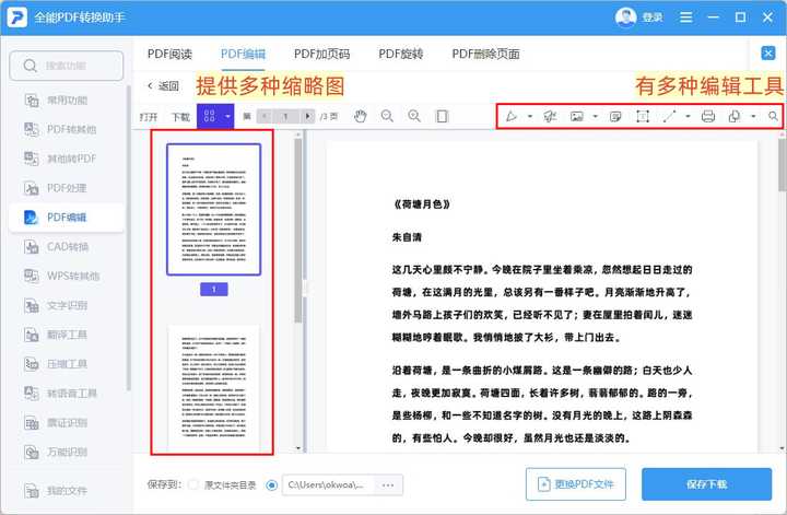 bmp和jpg有什么区别？ - 知乎