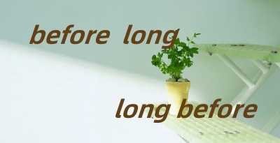 before long 与 long before 如何使用 ？ - 知乎