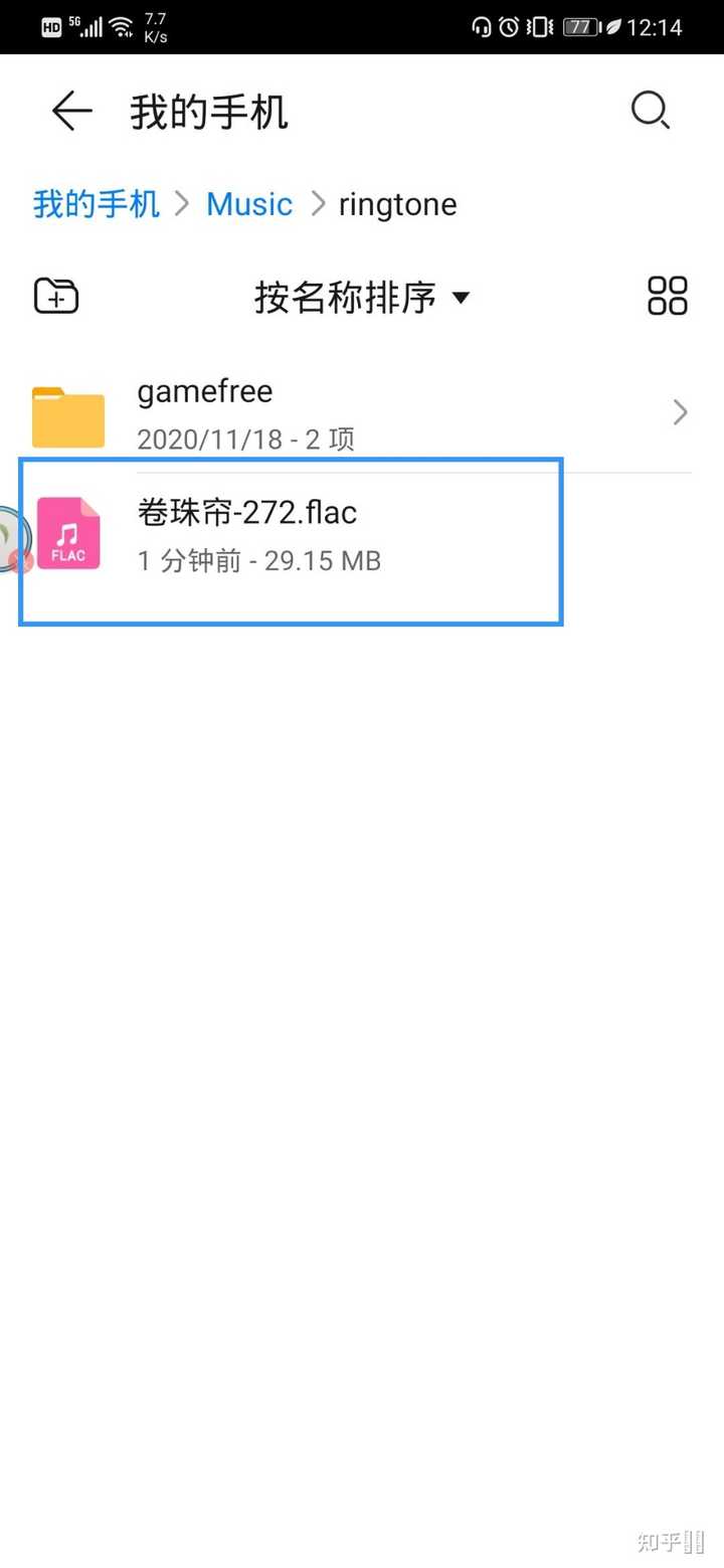 qy2怎么转换成mp3? - 知乎
