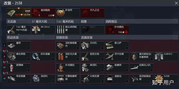 战争雷霆这个坑该怎么入？ - 知乎