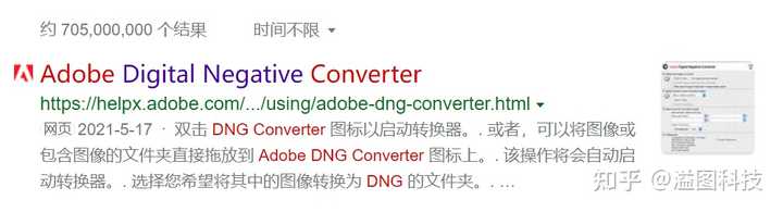 索尼有ARW转DNG的官方软件么？ - 知乎