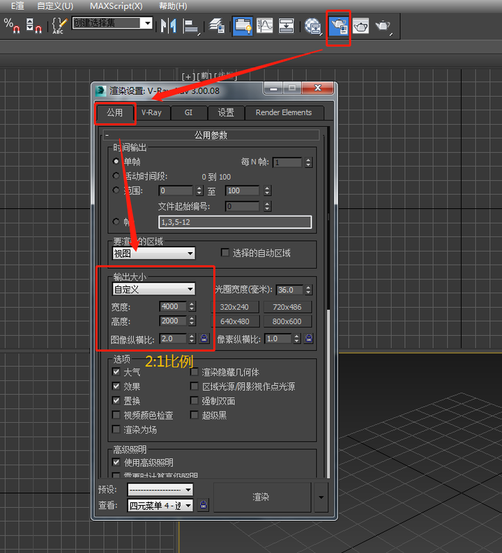 3dmax全景图渲染不完整? - 知乎