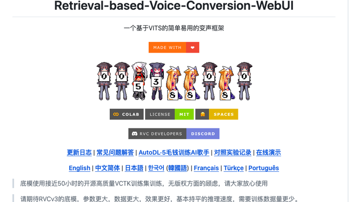关于SVC RVC 的colab训练经验，以及如何解决RVC电流声问题？ - 知乎