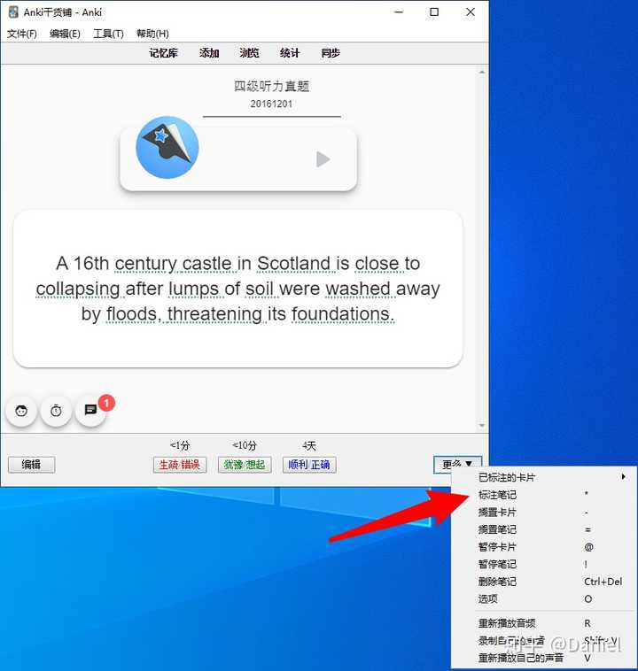 anki的卡片标记到底有什么用？ - 知乎