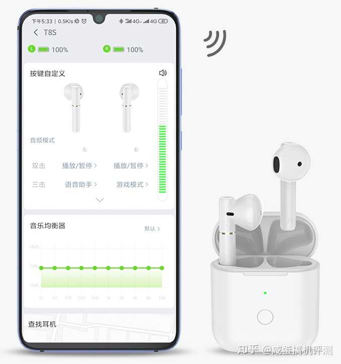 如何看待qcy 今天出的新品 t8s，对比t8更值得入手吗？ - 知乎