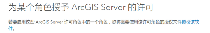 arcgis image server扩展模块如何安装？ - 知乎